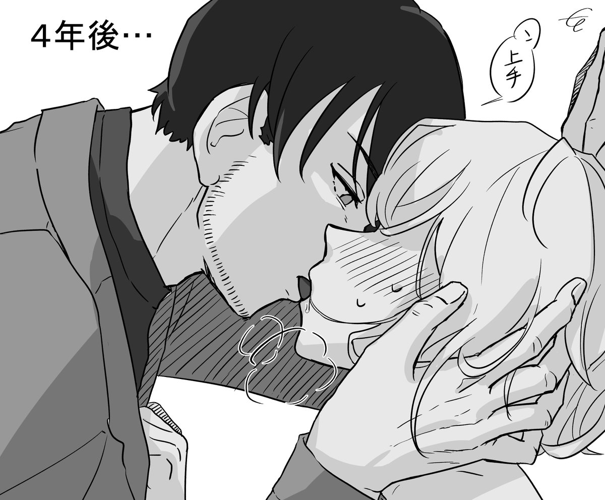 「もくりお邪魔しました〜! 」fel🌹の漫画