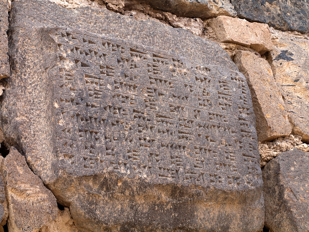 History of the Armenian People on Twitter: "This important stone document was created by the ...