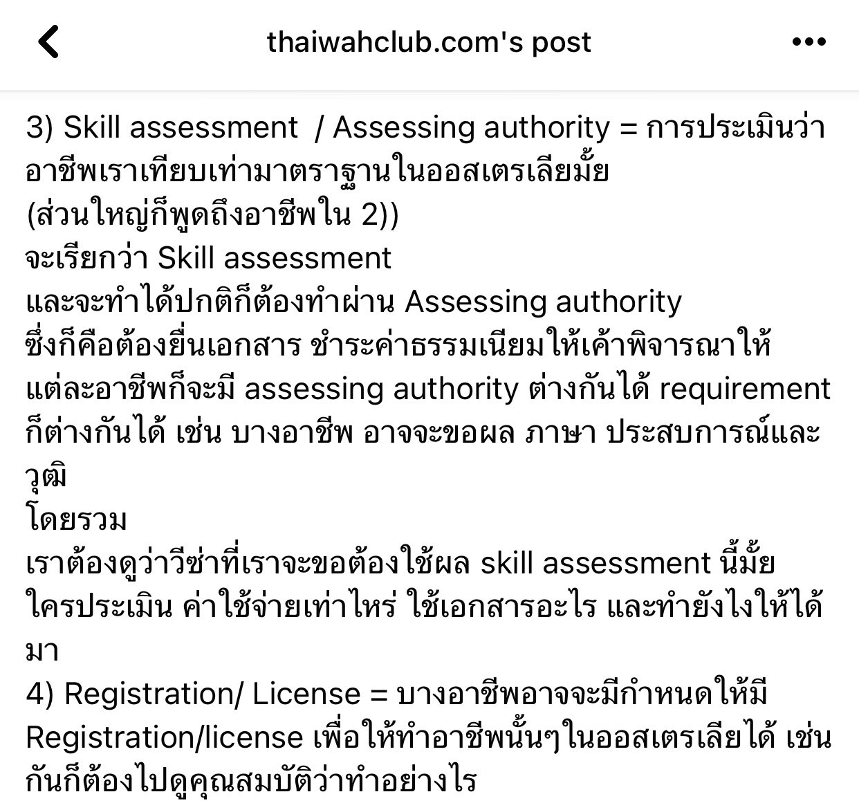 Thaiwahclub on Twitter: "3-4 https://t.co/qgBG2o0Eil" / Twitter