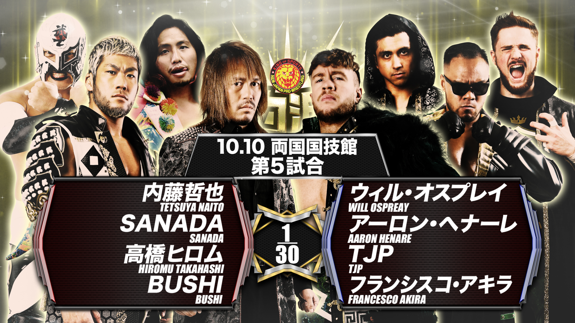 NJPW Global on Twitter: "Hours to #njpower: 5️⃣ IWGP US and Junior Tag Champions on a # ...