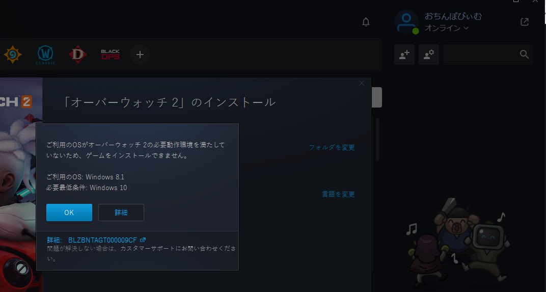 めんへらちんちんしりしり on Twitter: "おれもow2やりてぇよ https://t.co/wisDebYiYR" / Twitter