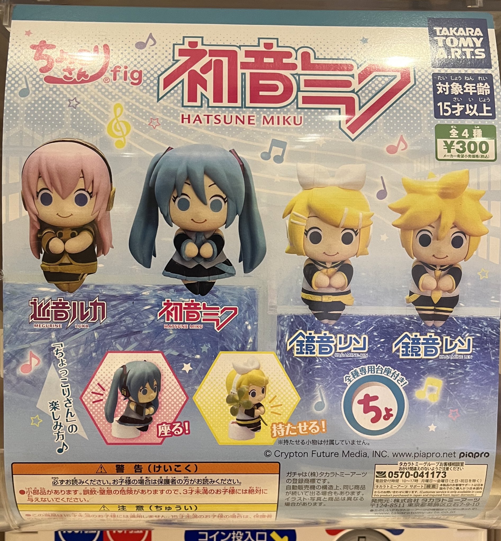 ユウ@量産型ブラマジ (@SJMP_JP002) / Twitter