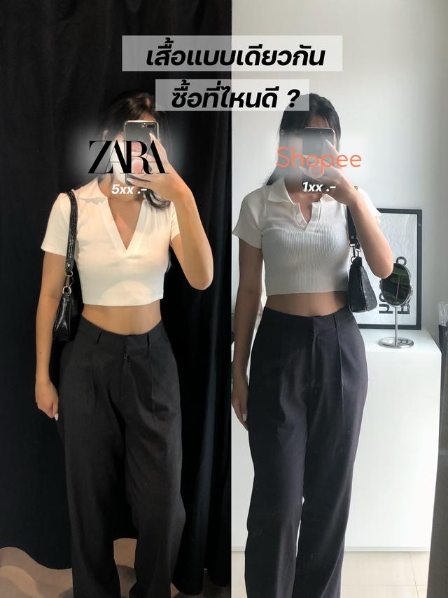 Lemon8_Thailand on Twitter: "ศึกนี้ใครจะชนะ ⁉️ Basic Top Item ระหว่าง Zara vs แอปส้ม"