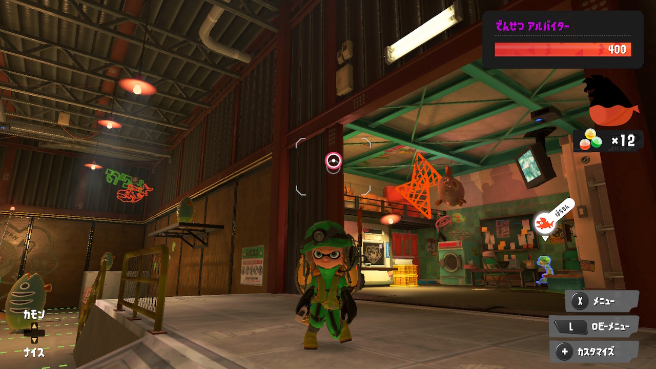 常葉ひより@Vtuber on Twitter: "でんせつ400!!! #スプラトゥーン3 #Splatoon3 #NintendoSwitch https://t.co ...