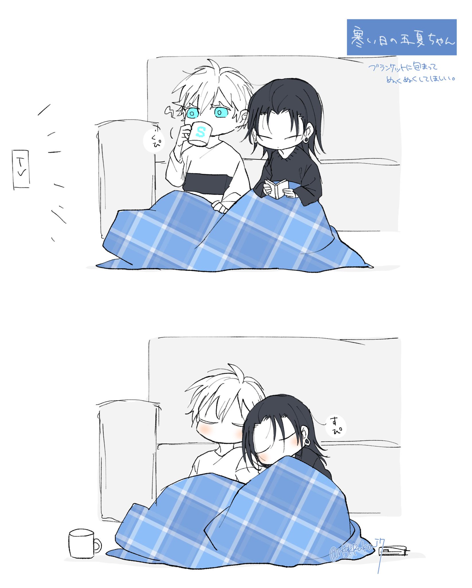 流架 on Twitter: "rkgk五夏 https://t.co/NHsGfJT5uI" / Twitter