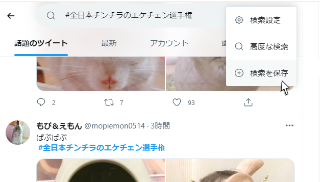 スクラップ on Twitter: "https://t.co/8tAYlDKUKD" / Twitter