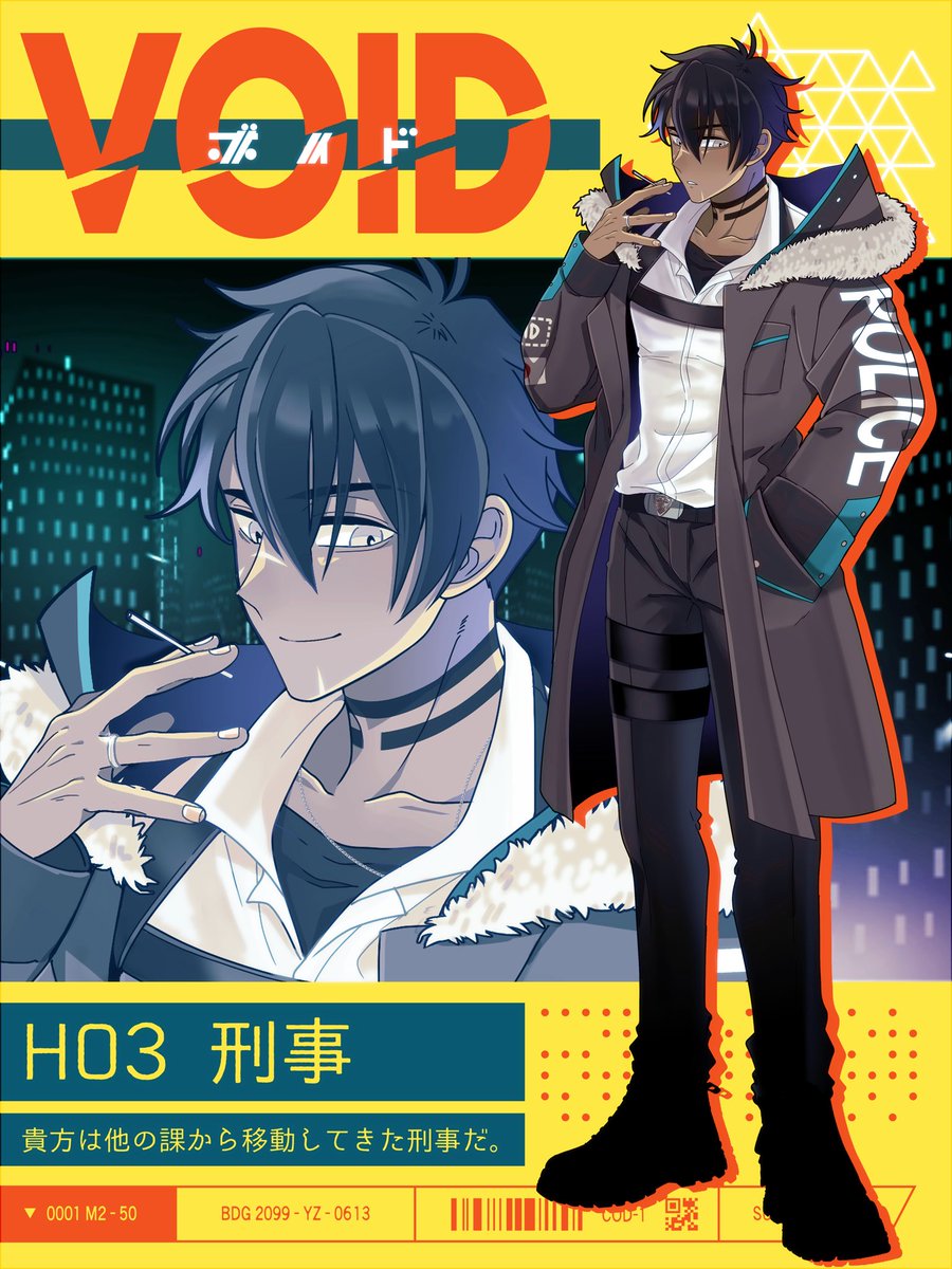 ꪔ̤̥ꪔ̤̮ シロミソ新規3月からꪔ̤̫ꪔ̤̱ on Twitter: "10/8〜「VOID」 HO3:黒布 明日葉(くろめ あしたば) 一先ずの立ち絵！明日は全員に会えるぞ！"