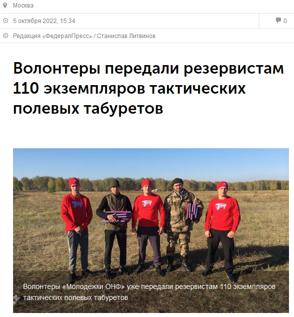 Necro Mancer on Twitter: "Мыкола, ты чув, як москали наши пиджопныки называют? "Тактический ...