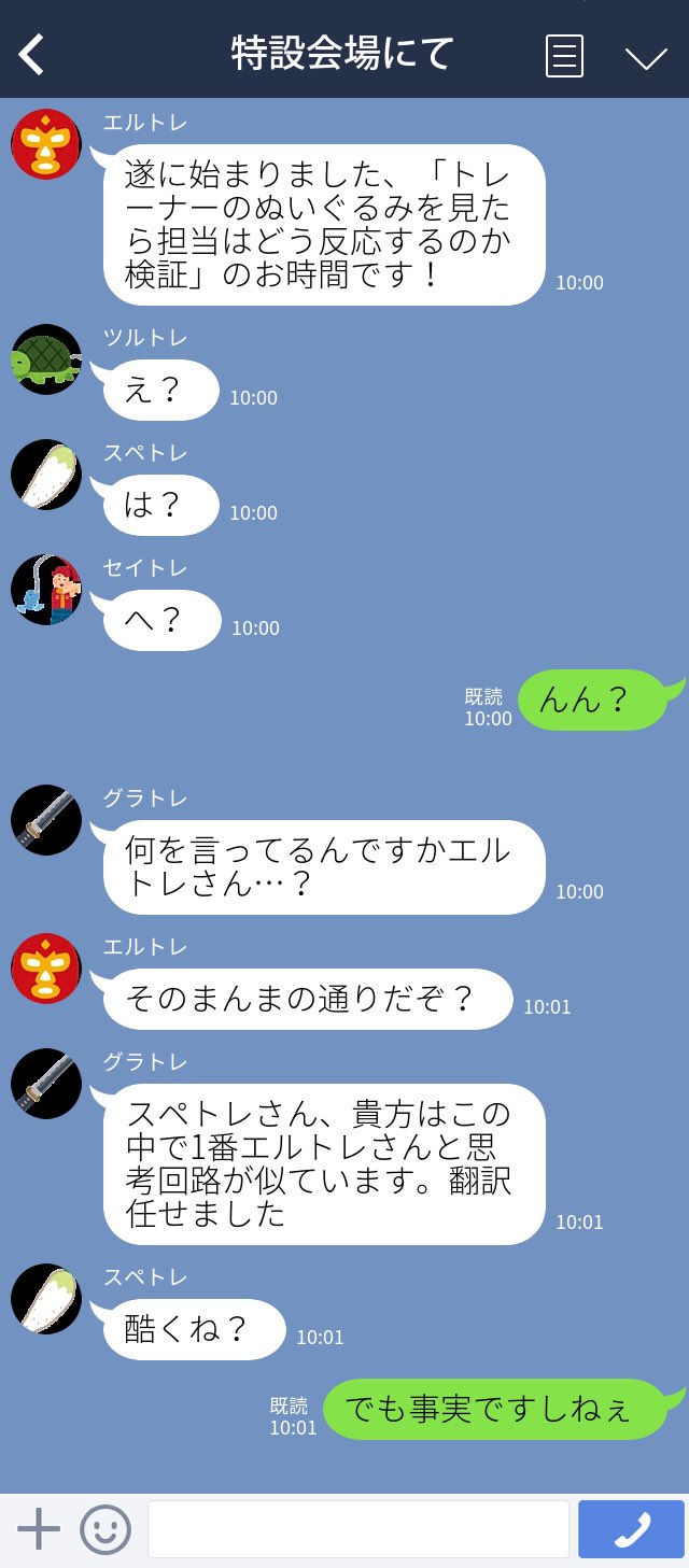 ライスシャワー大好きなハヤさん👼🍀💖@ウマ娘LINE怪文書作家&Vtuber卵 on Twitter: "#ウマ娘LINEシリーズ #ウマ娘 ＃ウマ娘怪文書 トレーナーがぬいぐるみになったら ...