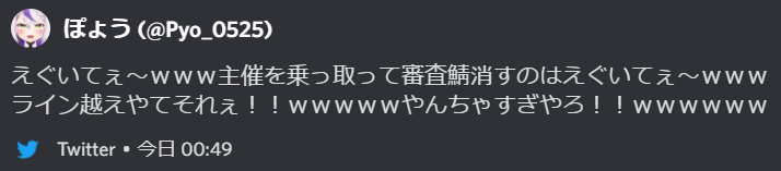 赤ぞね界隈迷作・迷言集 On Twitter Nz4hcqc2cd Twitter