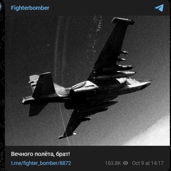 Oryx on Twitter: "RT @RALee85: Ukraine's Center Air Command claimed it shot down a Russian Su-25 ...