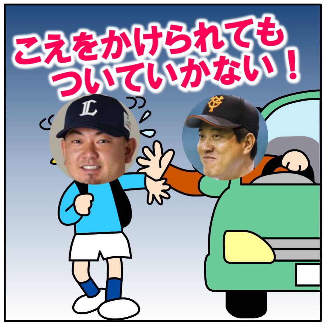 すきやきすきや on Twitter: "https://t.co/P6ws3FcxcB" / Twitter