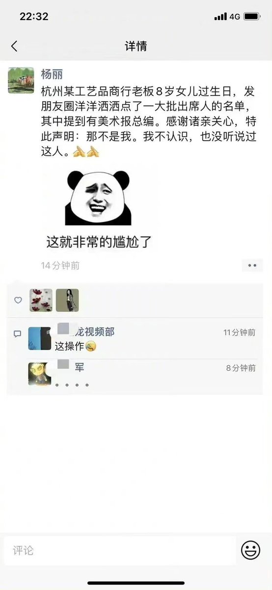 贺江兵 On Twitter 有一个钱高潮~~~怎么读都是欠高潮啊,这名字取滴。。。🫢