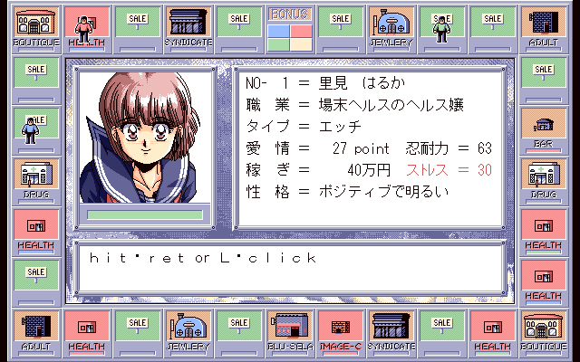 PC-98 Bot on Twitter: "Kareinaru Jinsei 2 // Fairytale // PC-98 // #pc98 #Fairytale https://t.co ...