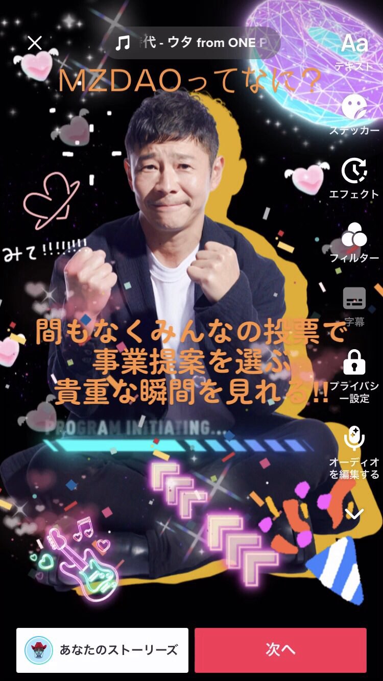 Mズィー😃MZDAO (@M19556119M) / Twitter