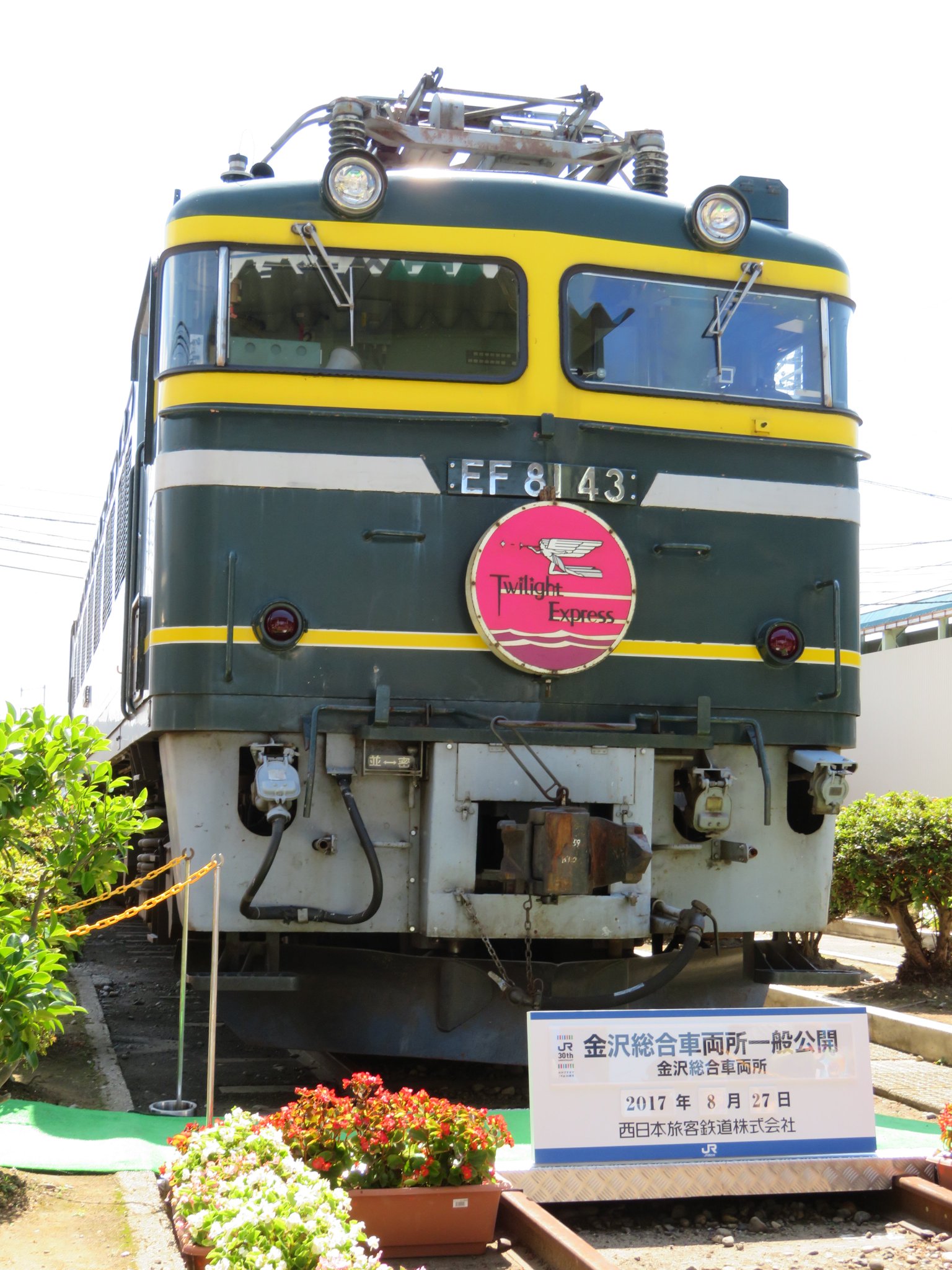 サンダーバード宇奈月@かなり低浮上 on Twitter: "EF81-44および114が解体されることにより、トワ釜は京都鉄道博物館保存の103と現役活躍中の113のみになりますね。過去には ...