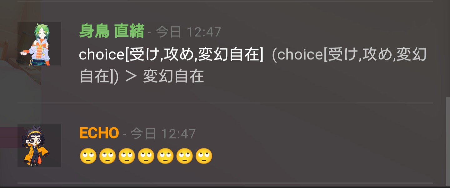 ECHOさん（TRPG専用） on Twitter: "現場からは以上です（part2） https://t.co/cbkPTYJkJY" / Twitter