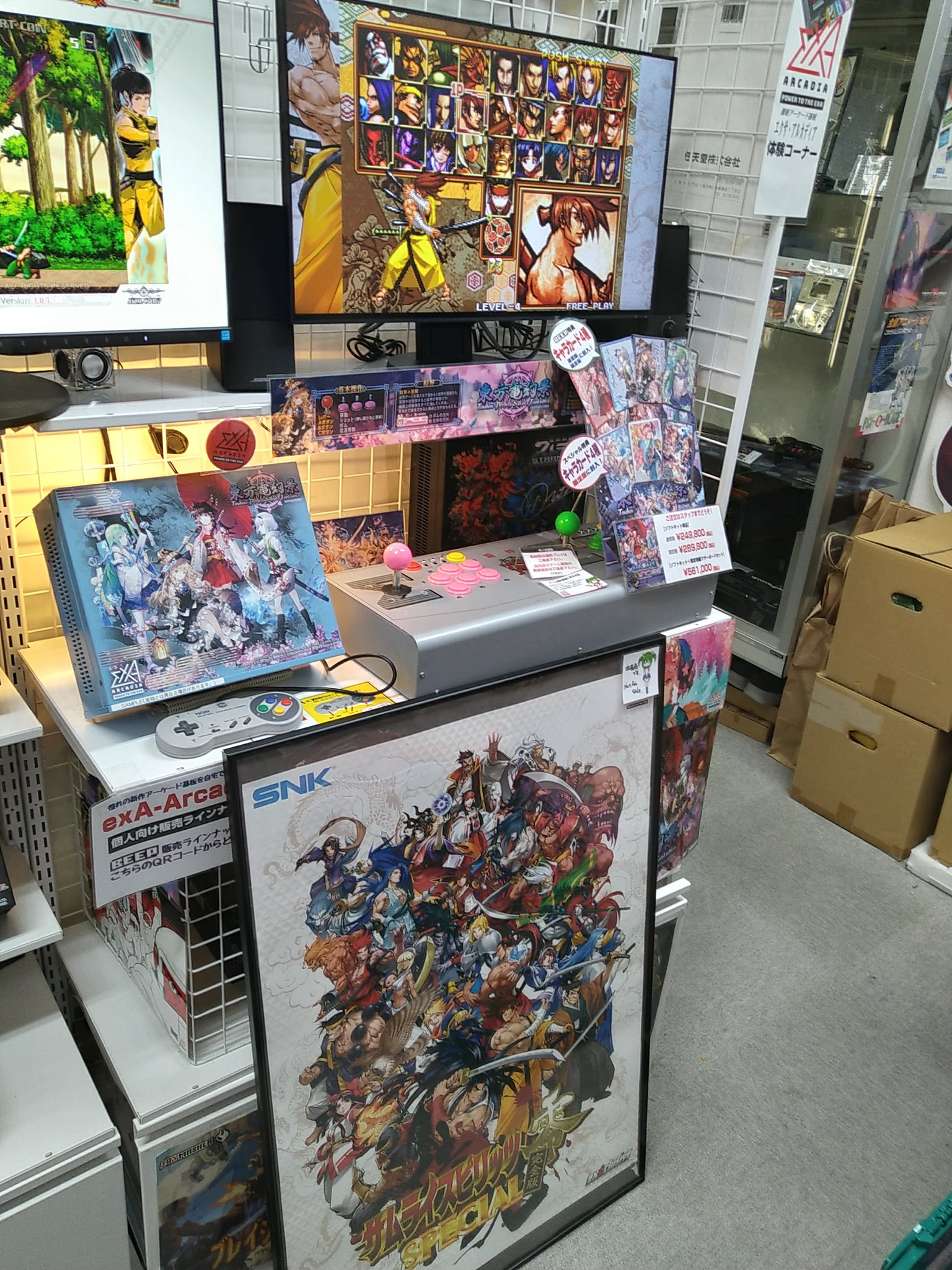 BEEP秋葉原店 on Twitter: "BEEP秋葉原店ではexA-Arcadia体験コーナーでお好きなタイトルをテスト出来ます！体験台にないタイトルもお試し可能ですので基板担当にお ...