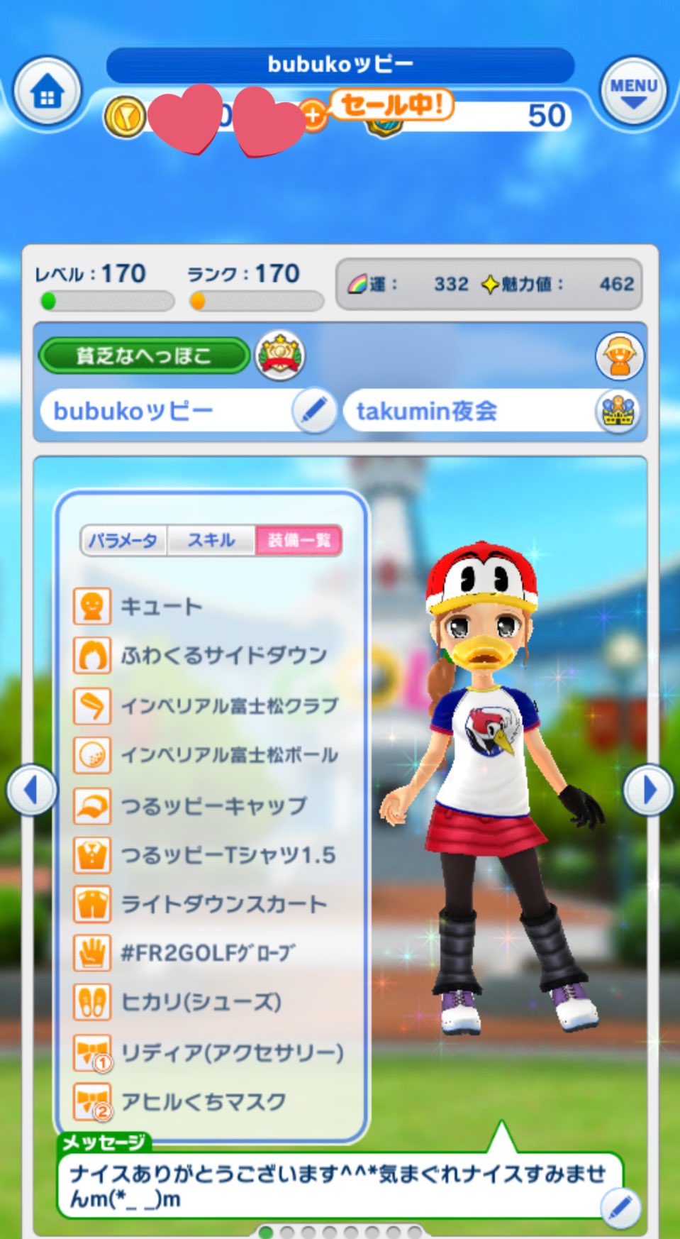 bubuko .* (@bright_bubuko) / Twitter