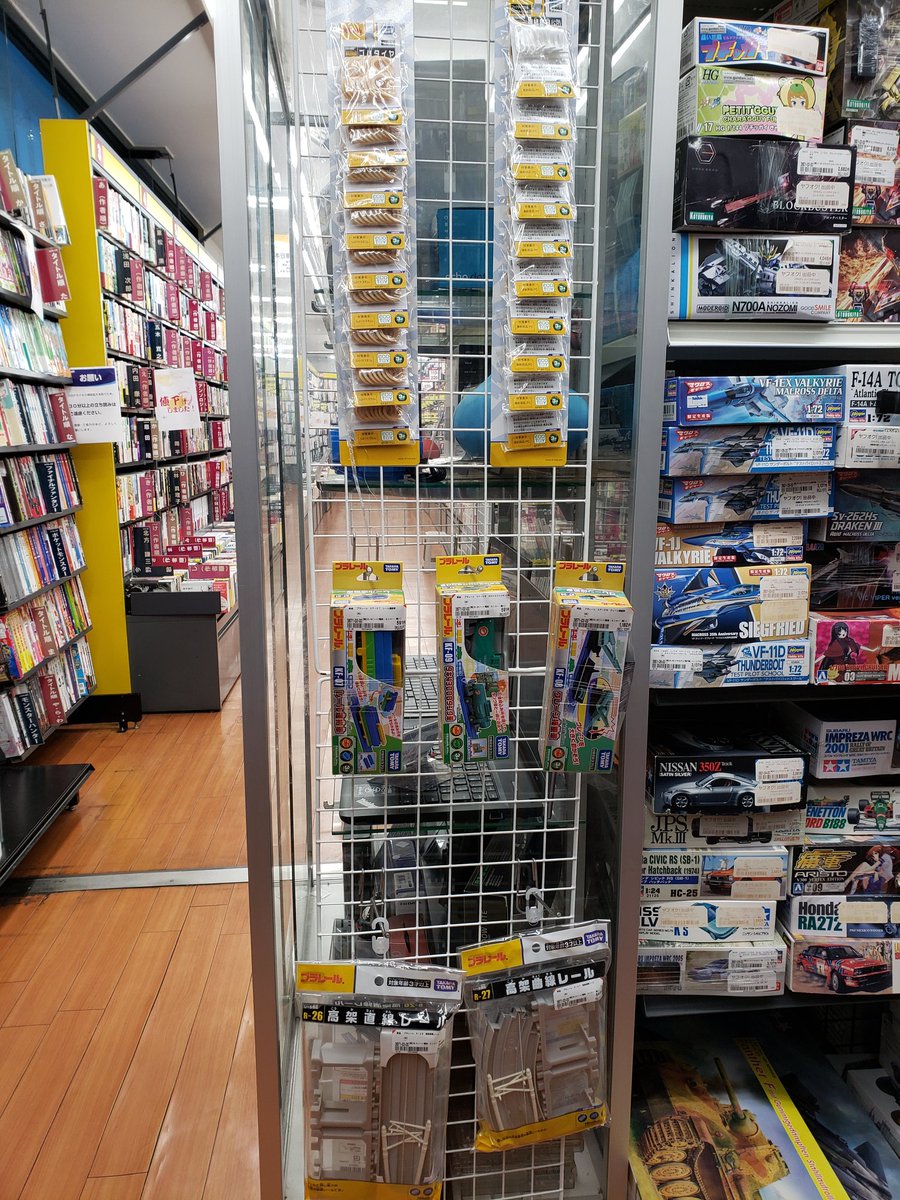 ブックオフ相模大野店 On Twitter 【商品情報】 ホビーコーナーよりご案内です ホビーコーナー奥にて新品プラレールを販売中です また、専用交換部品も取り扱っております! ご来店お