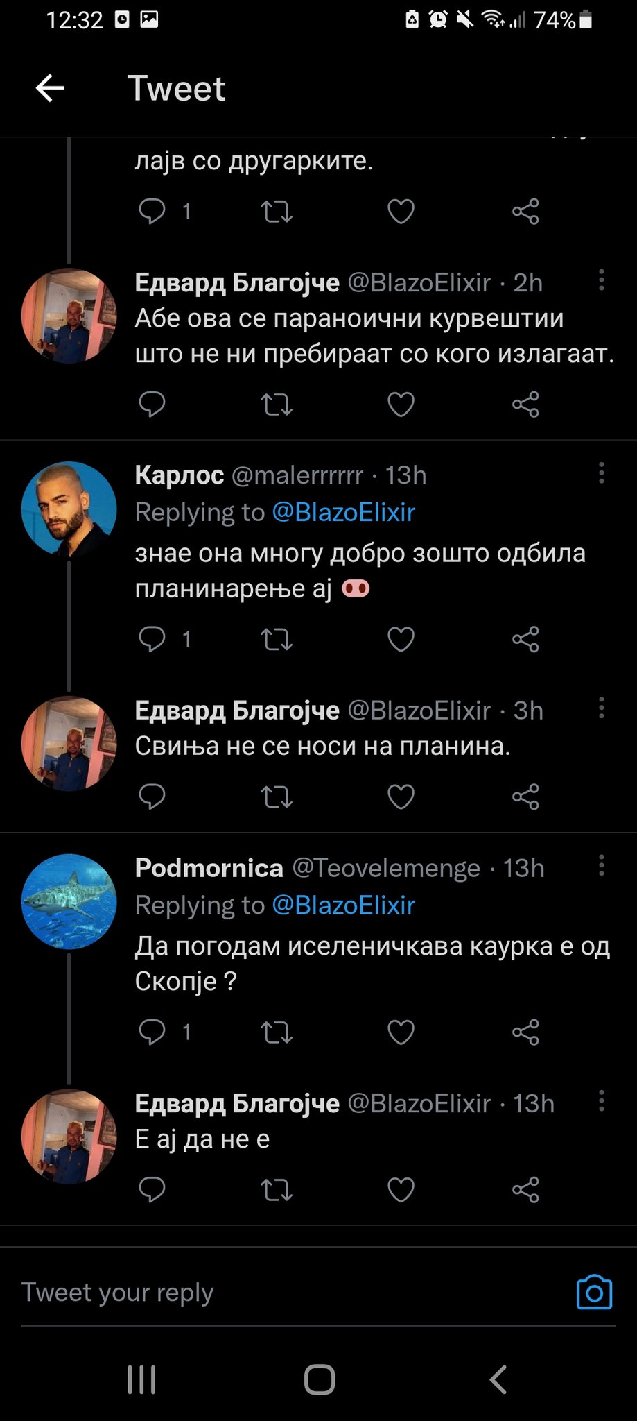 вина невина On Twitter Вашата блок листа за денес дното на дното