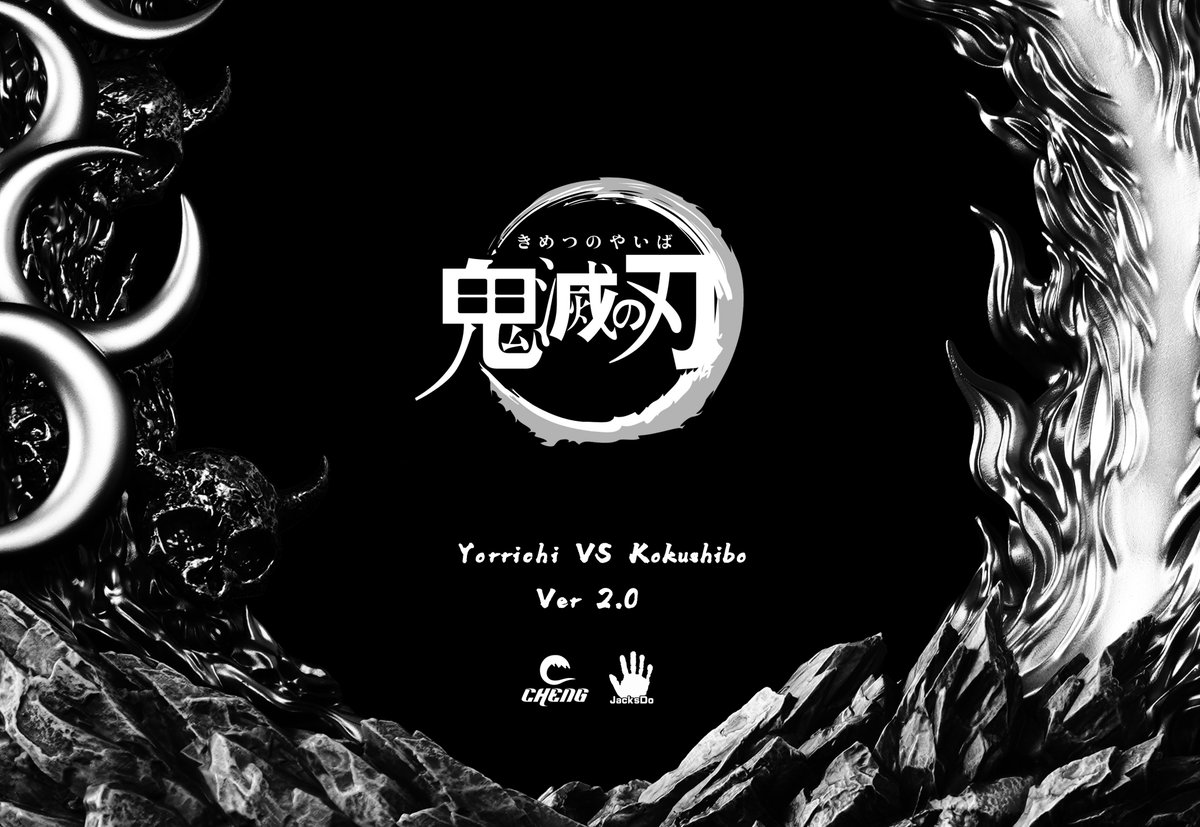 HHamajippa on Twitter: "CHENG x JacksDo Studio Tsugikuni Yoriichi vs Kokushibou ver2.0 【新品预告 ...