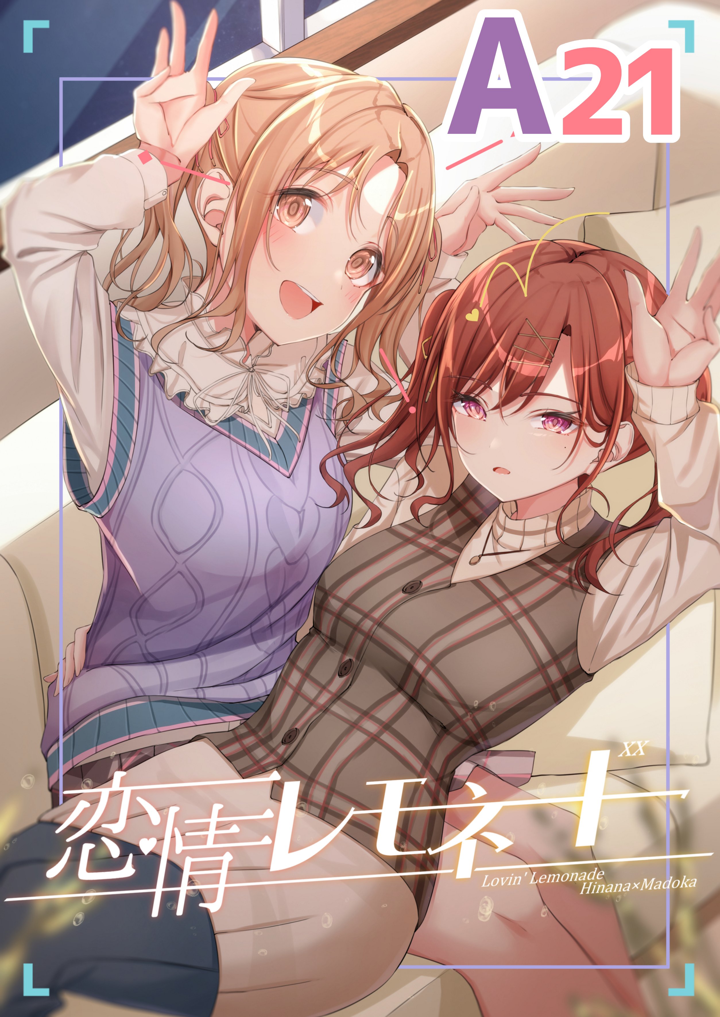 宇宙でろでろ🍩SSF05 D09 (@meiji493) / Twitter