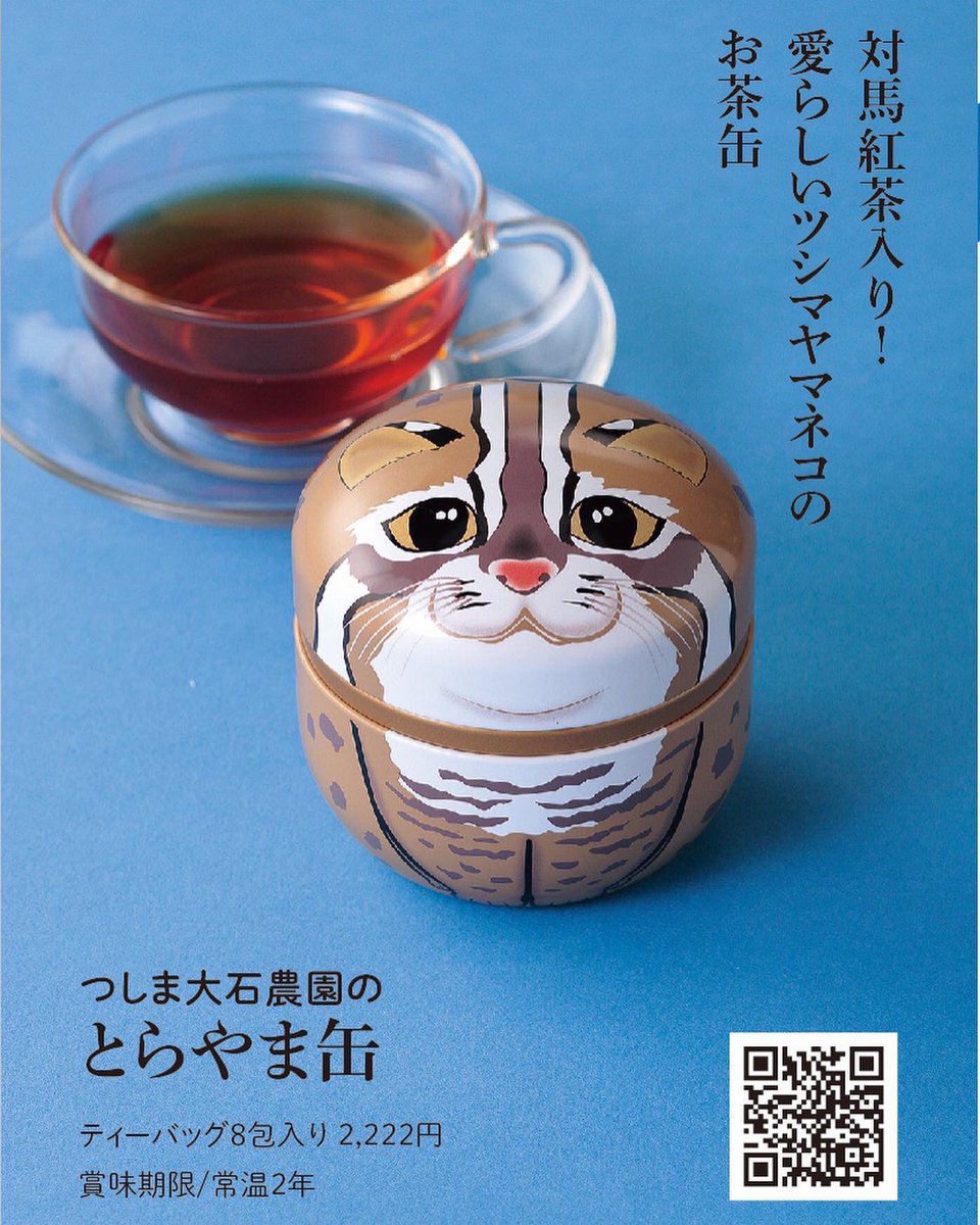 🌸壺侍 つぼざむらい【公式】佐賀県観光PRキャラクター on Twitter: "10/1より始まった『佐賀・長崎デスティネーションキャンペーン』‼️ https://saga ...