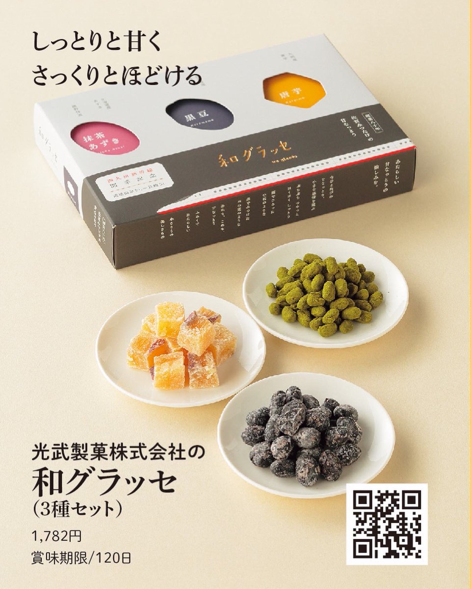 🌸壺侍 つぼざむらい【公式】佐賀県観光PRキャラクター on Twitter: "10/1より始まった『佐賀・長崎デスティネーションキャンペーン』‼️ https://saga ...