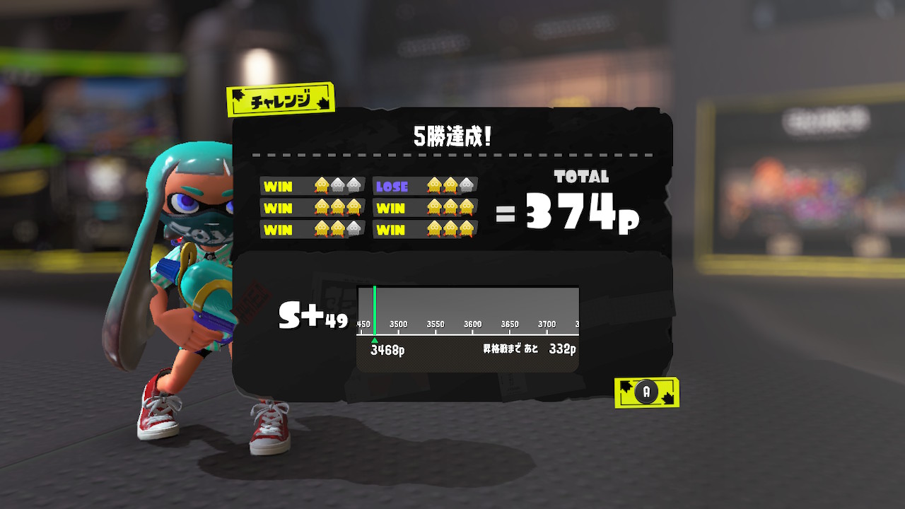 くらしな on Twitter: "あとすこし #スプラトゥーン3 #Splatoon3 #NintendoSwitch https://t.co/idJbUqm6q4" / Twitter