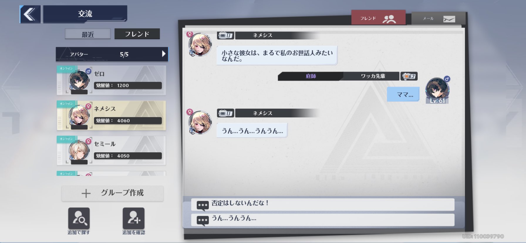 先輩@ゲーム【アカウント】 on Twitter: "@ToF_matome https://t.co/AAjUPWnFpq" / Twitter