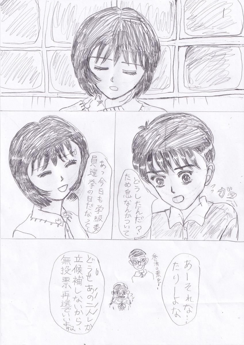 「姫子vs花子ラフ 漫画 大まる ちびまる子ちゃん 城ヶ崎姫子 みぎわ花子 Swd」尊敬するのはボッティチェッリ過労気味の漫画