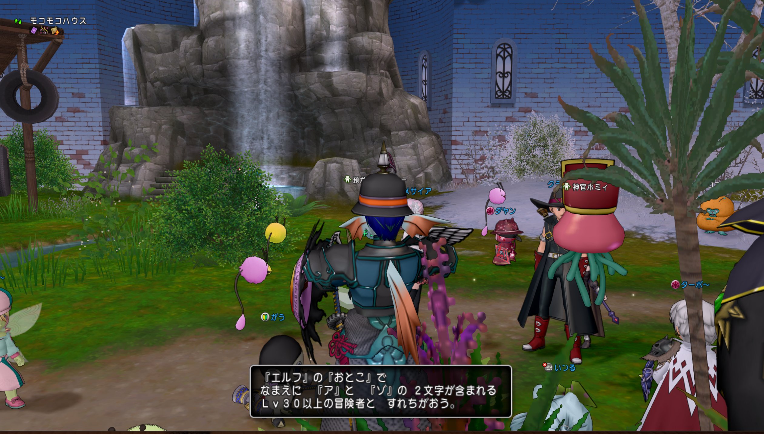 ギラこOfficial@DQ10&FF14🜸 on Twitter: "エル男のゾディアークさんおまちしてます！ https://t.co/NO6RGB7lIk" / Twitter