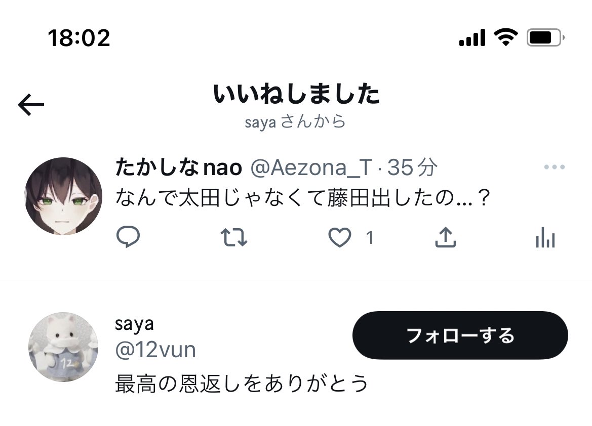たかしなnao on Twitter: "ごめんなさい https://t.co/CKIMpUNQ4W" / Twitter