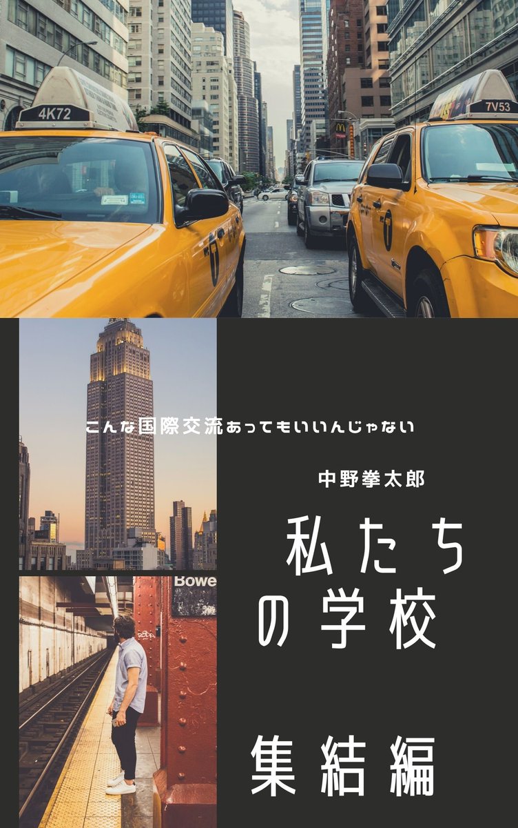 ダルマ班長＠『リーヴェンス攻防記』連載中 on Twitter: "RT @15lbxZKVmCCMzn1: "一生懸命やってさえいれば、 いつかは報われる" という言葉を信じ、 前へ進むだけ ...