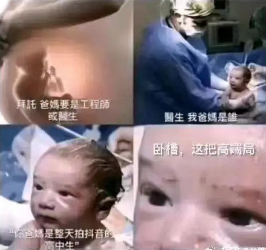 微博精选 On Twitter 18岁以下严格限制玩游戏,但却可以 【网评】咱这儿就是厉害 十四岁能和人做爱甚至怀孕生子 十六岁能去打工 但十八岁才能自由地玩游戏🙏🙏🙏