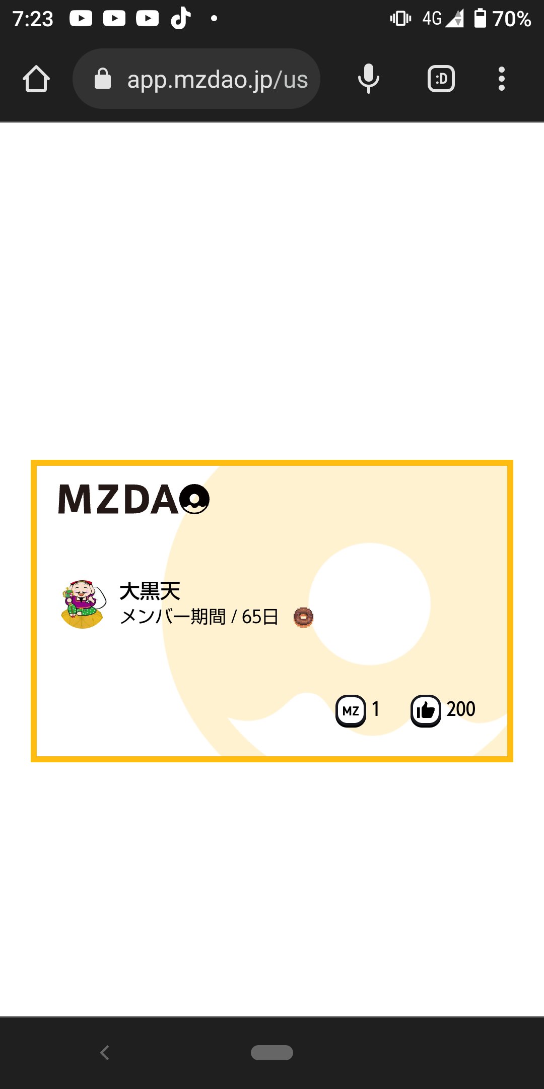 大黒天@MZDAO (@MZDAOdaikokuten) / Twitter