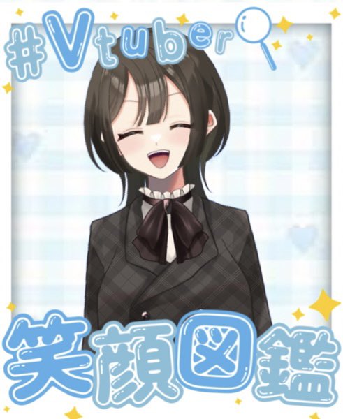橘 しずく🔎💧@新人探偵VTuber on Twitter: "#VTuber笑顔図鑑 可愛かろう！"