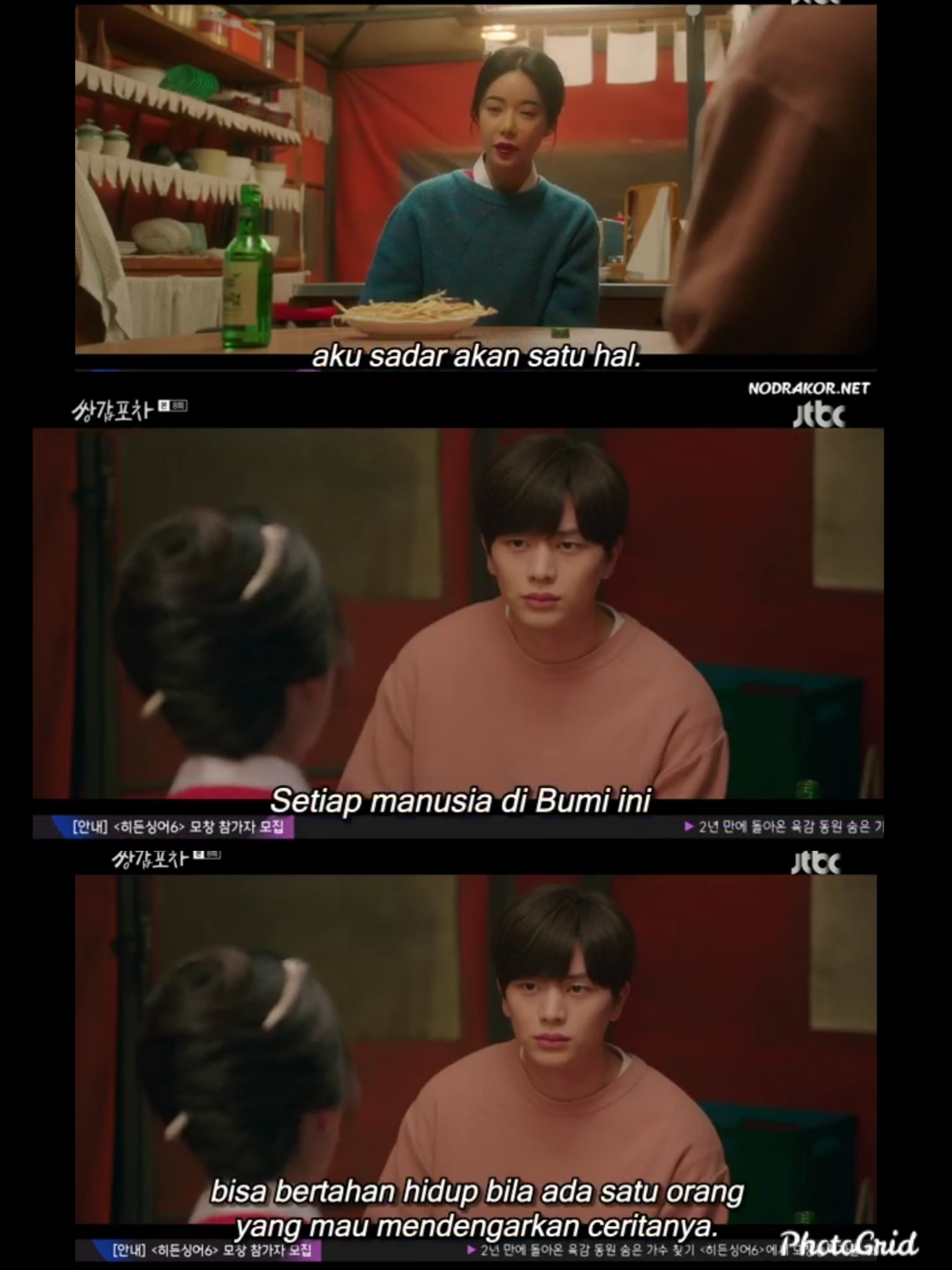 candylayc on Twitter: "@kdrama_menfess https://t.co/oBe83ndNzb" / Twitter