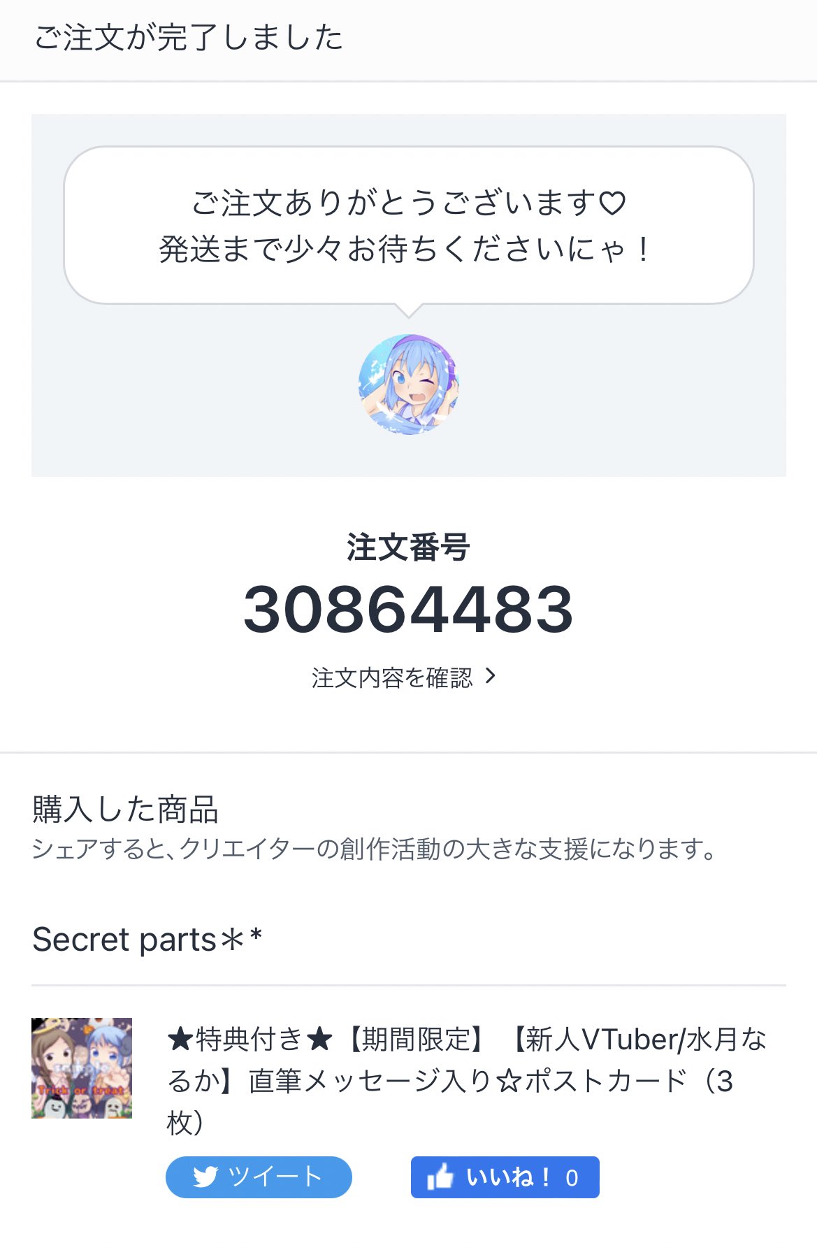 狐咲コクト(Kokuto)@バ美肉Vtuber‼️ on Twitter: "@narunaru_rabbit d(˙꒳ ˙* )！ https://t.co/lyhkSXhQlR ...