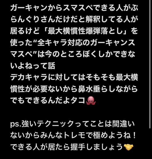 ぷらんぐり/Prand Grix on Twitter: "誤解を解きたいので https://t.co/VUp9TOBbfL" / Twitter