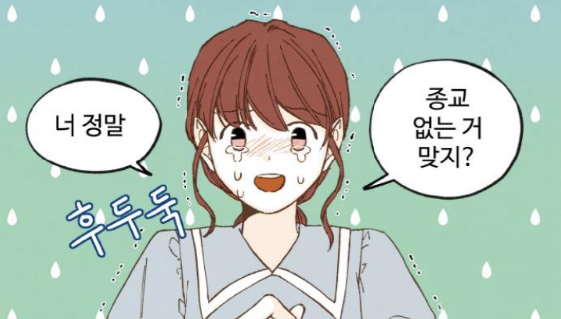 멍돌 On Twitter 자극 심하네 Gch7hj4mov Twitter