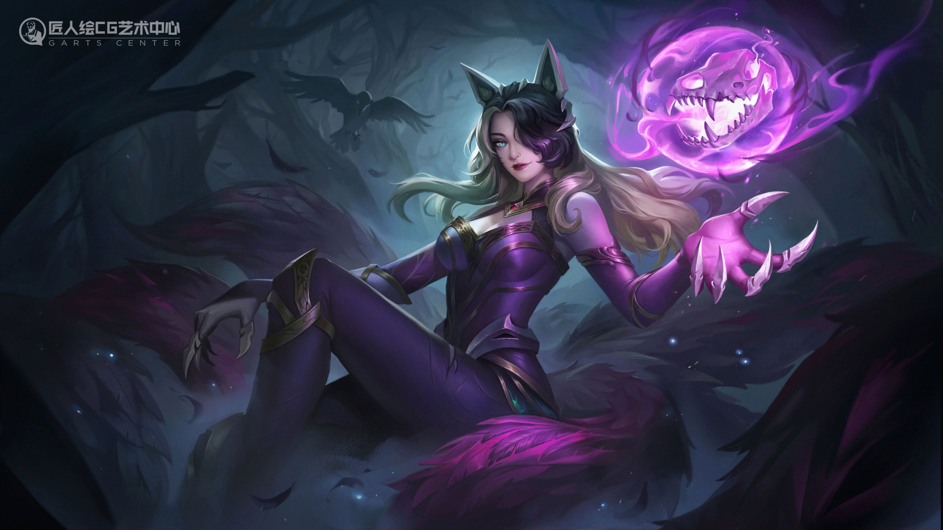 Ahri Lovers On Twitter Coven Ahri Posted By Garts Center 匠人绘cg艺术