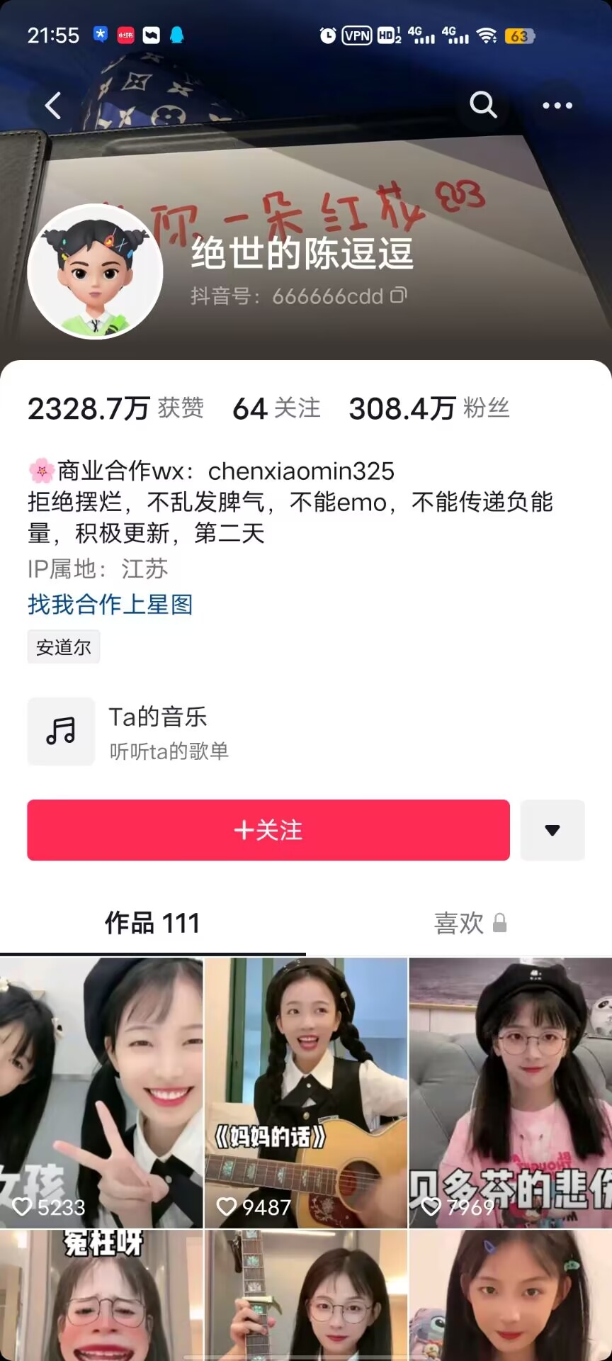 西宮辣妹36D on Twitter: "ks 🍉 陈逗逗与少东 https://t.co/v9kDpkHRB1" / Twitter