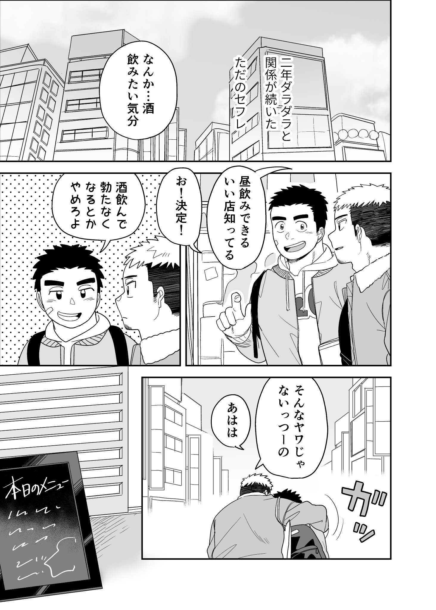 野田づんた On Twitter セフレに彼氏が出来たらしい(24 Toadgshvy5 Twitter