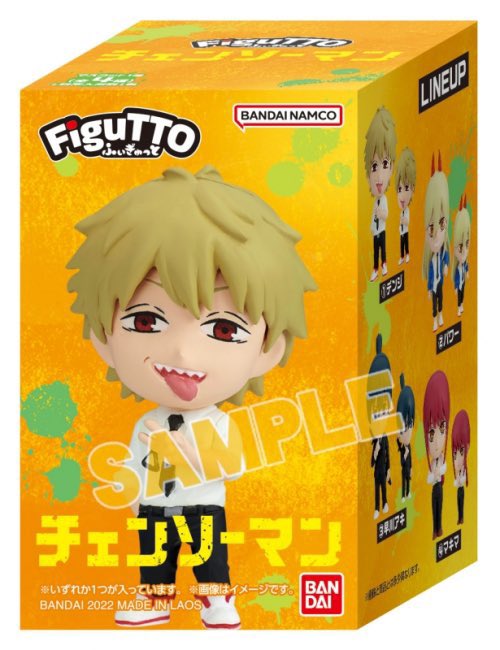 チェンソーマン情報局 on Twitter: "チェンソーマン FiguTTO vol.1 Amazonでも予約開始きたー！ ⬇️こちら https://hagane.palegoblog ...