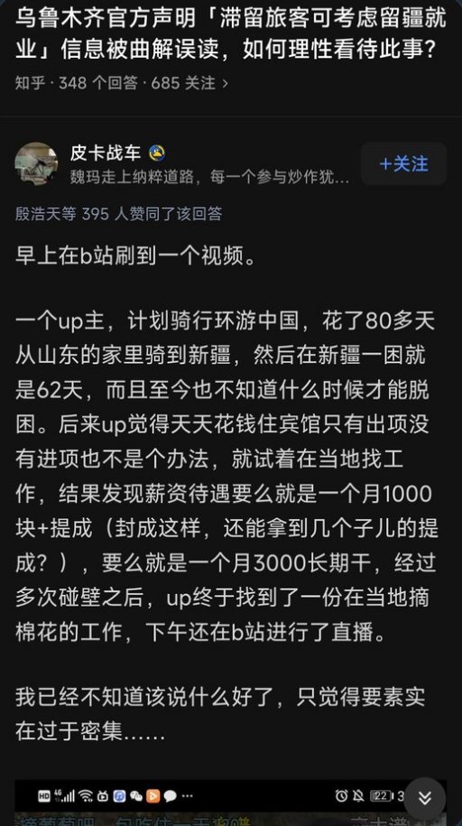 李老师不是你老师 On Twitter 网友投稿,这咋跟国内新闻说的不一样捏