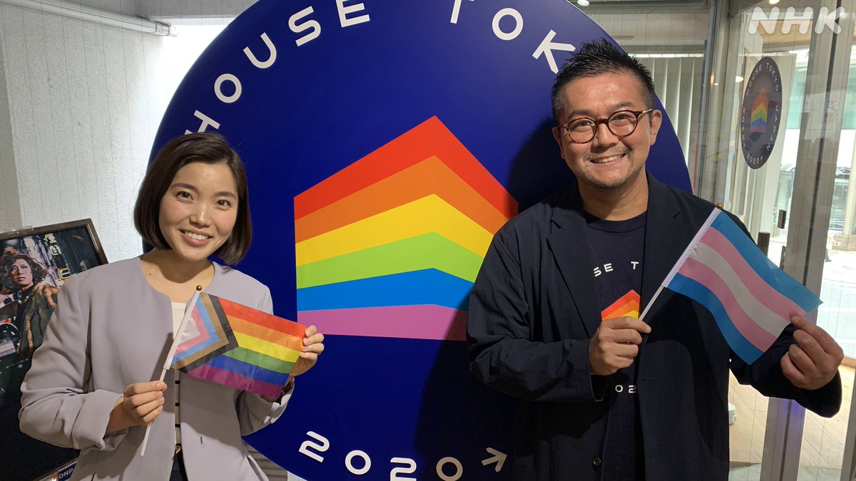 NHK おはよう日本 公式 on Twitter: "堀菜保子です 10月11日は #国際カミングアウトデー LGBTQなど性的マイノリティであると表明する人を支援する日です スポーツ界でも ...