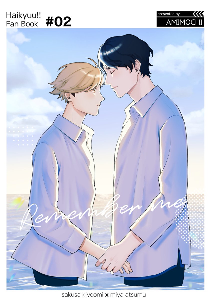 「เรื่องย่อ: 'โอมิ นายชอบผู้ชายใช่มั้ย? ถ้าอย่างงั้น นายอยากจะ」AmiMochi 🌸の漫画