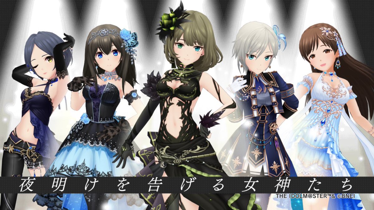 mage_COM3D2 on Twitter: "RT @Crabanonymous: 強すぎひん？？？？？？ #9時19分はアーニャと天体観測 #新田美波 #高垣楓 #鷺沢文香 #速水奏 ...